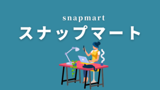 40代におすすめの自宅で出来る仕事10選 | 在宅ワークを探そう!【求人･募集中の仕事･バイト専門サイト】