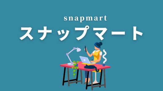 40代におすすめの自宅で出来る仕事10選 | 在宅ワークを探そう!【求人･募集中の仕事･バイト専門サイト】